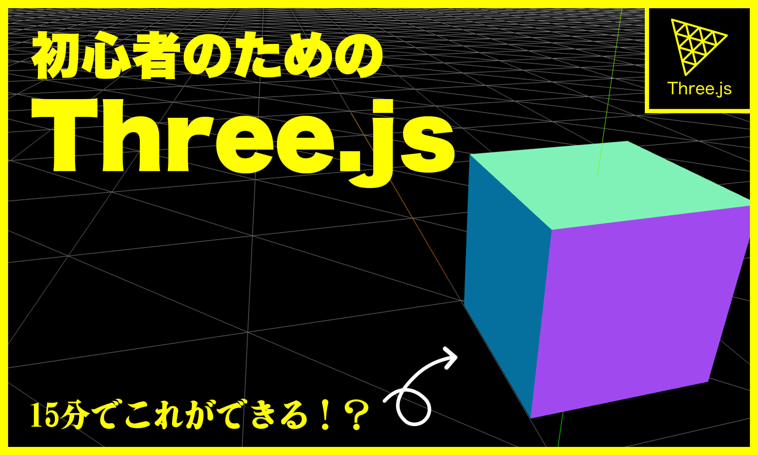  Three js 3D 